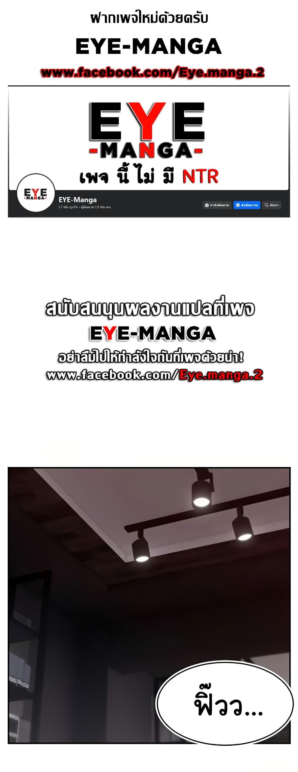 Making Friends With Streamers by Hacking! 24 - Ecchi-doujin.com