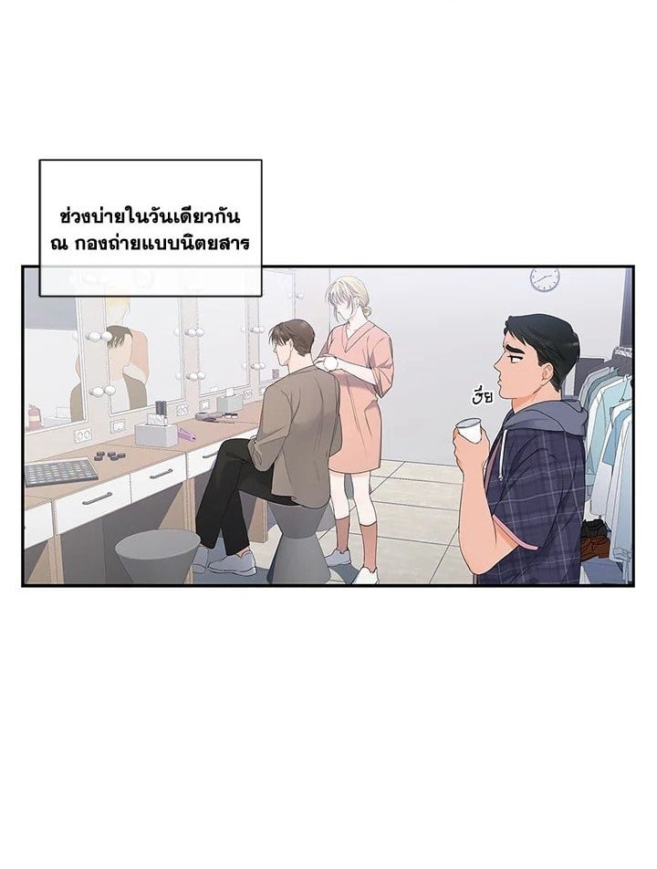 Between Thin Lines ระหว่างความเข้าใจและความเข้าใจผิด 5 - Ecchi-doujin.com