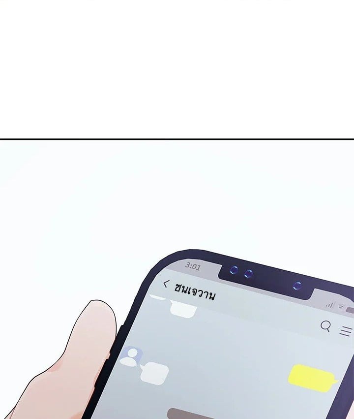 Between Thin Lines ระหว่างความเข้าใจและความเข้าใจผิด 20 - Ecchi-doujin.com