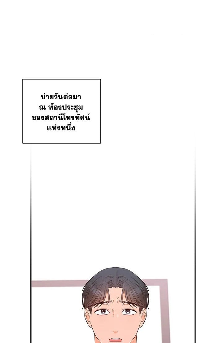 Between Thin Lines ระหว่างความเข้าใจและความเข้าใจผิด 13 - Ecchi-doujin.com