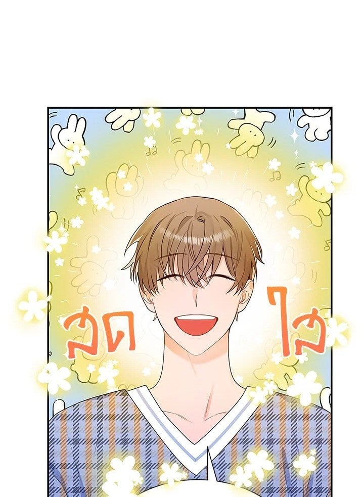 Between Thin Lines ระหว่างความเข้าใจและความเข้าใจผิด 9 - Ecchi-doujin.com