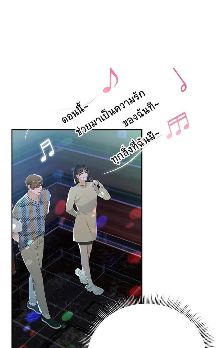 Between Thin Lines ระหว่างความเข้าใจและความเข้าใจผิด 10 - Ecchi-doujin.com