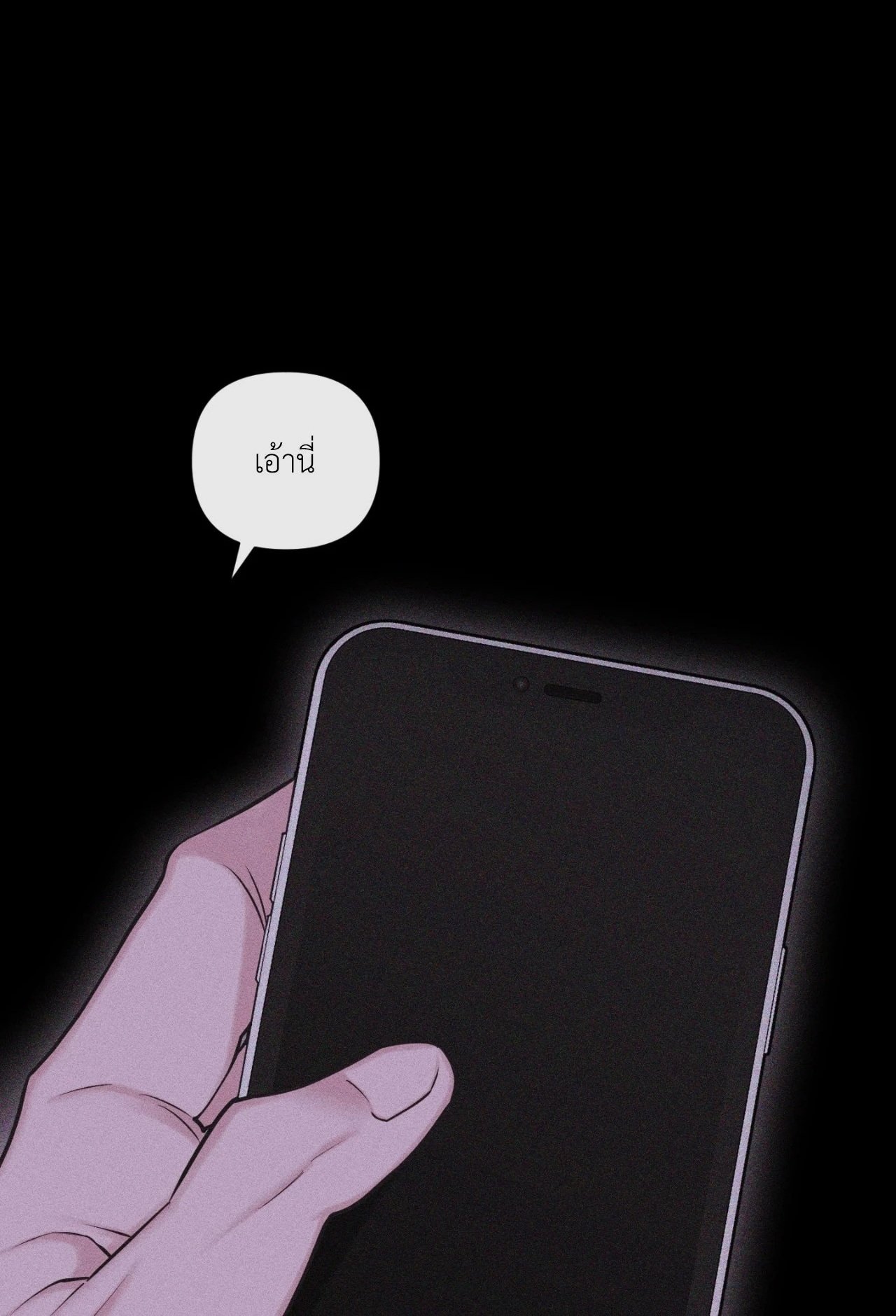 Pieces of Us 61 - Ecchi-doujin.com