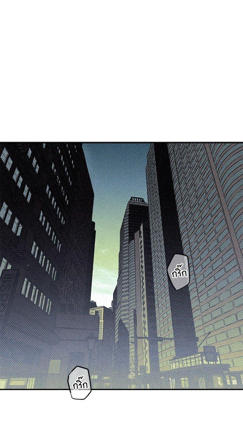 WET SAND 23 - Ecchi-doujin.com