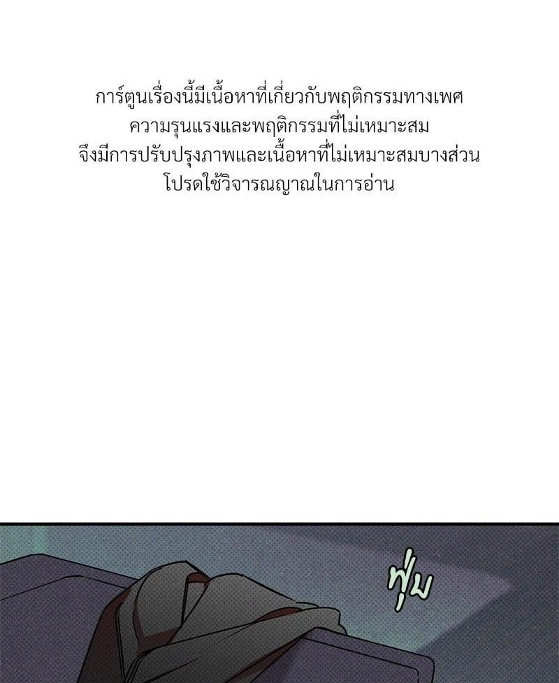 WET SAND 29 - Ecchi-doujin.com