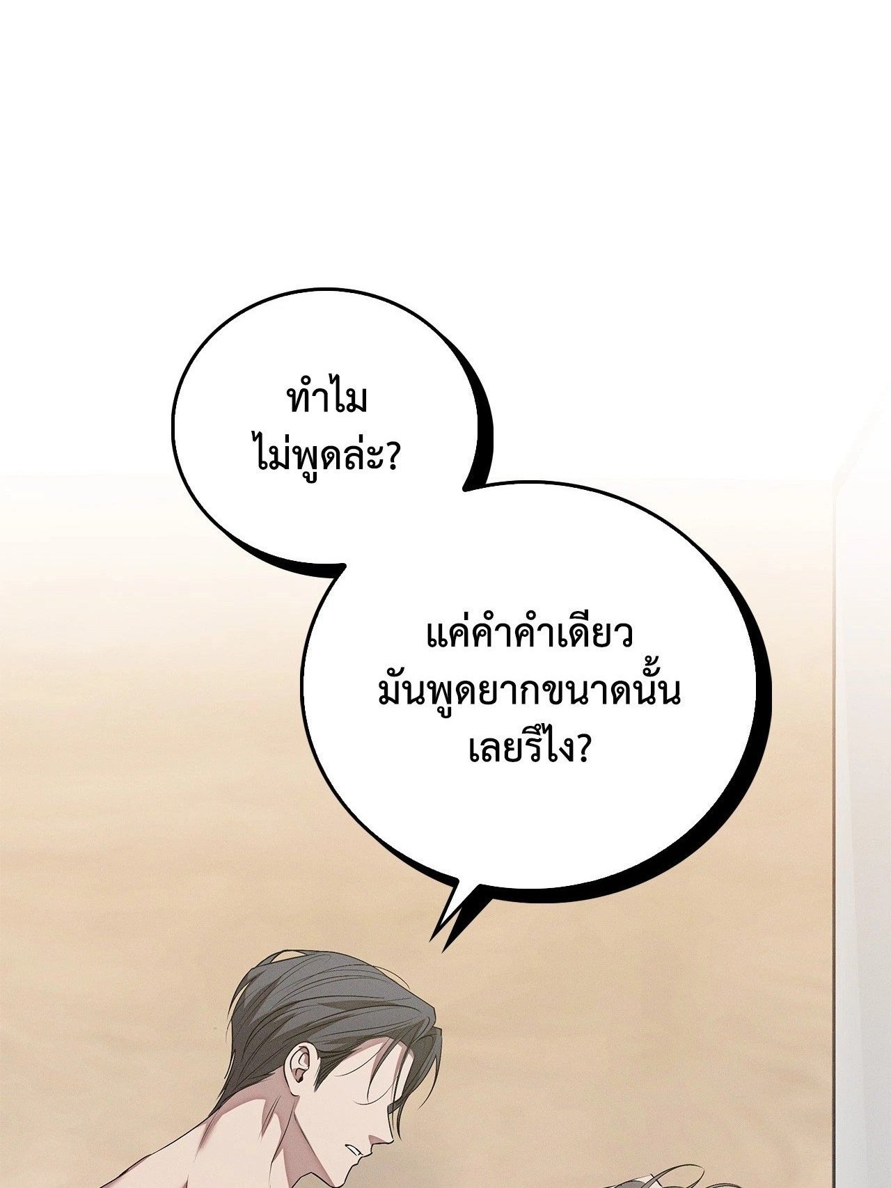 Critical Point 48 - Ecchi-doujin.com