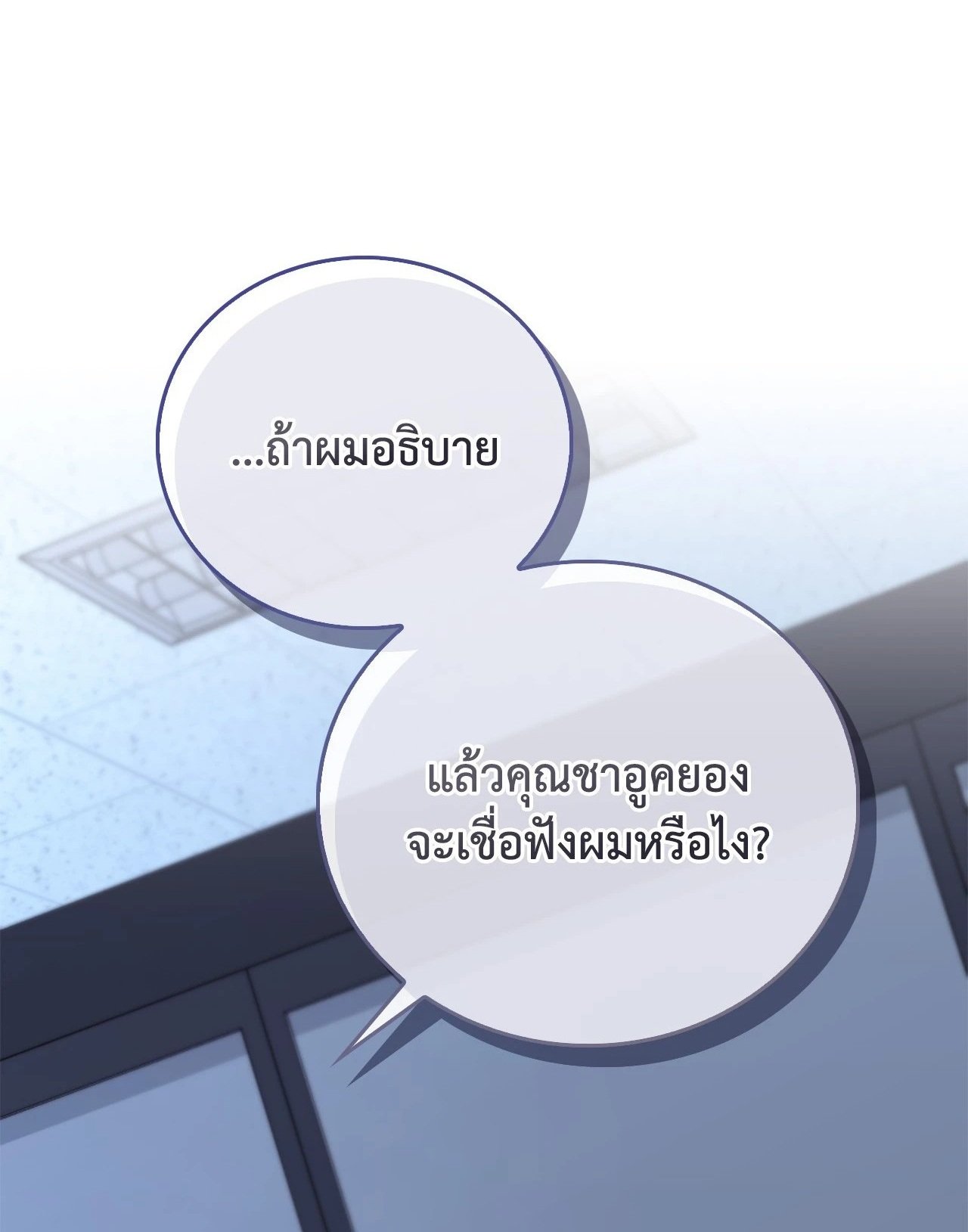 Critical Point 57 - Ecchi-doujin.com