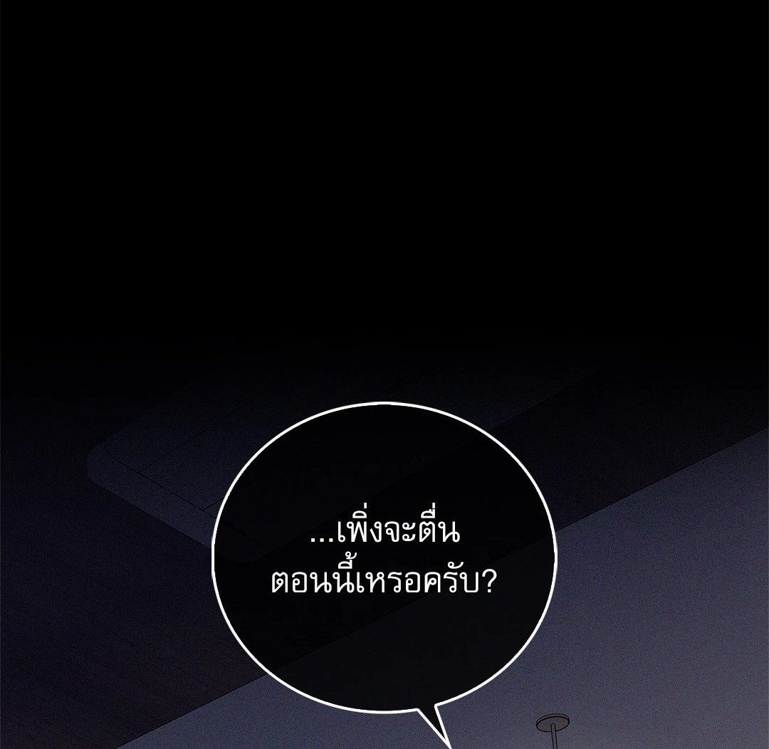 Critical Point 45 - Ecchi-doujin.com