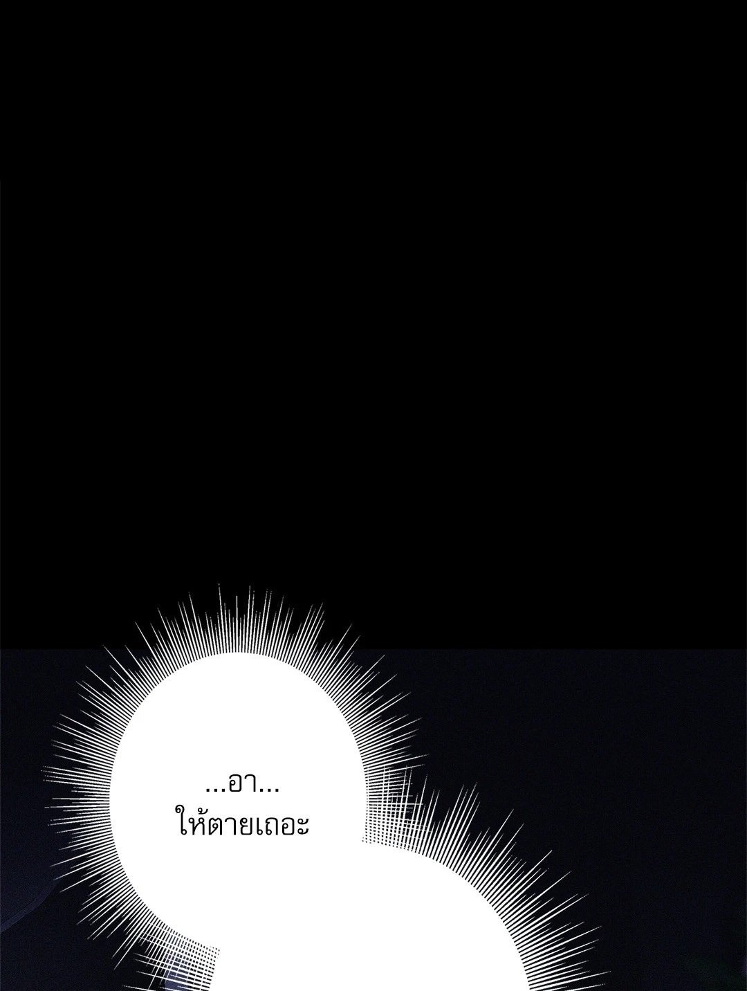 Critical Point 46 - Ecchi-doujin.com