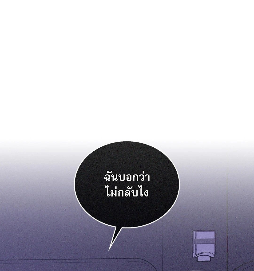 Critical Point 35 - Ecchi-doujin.com