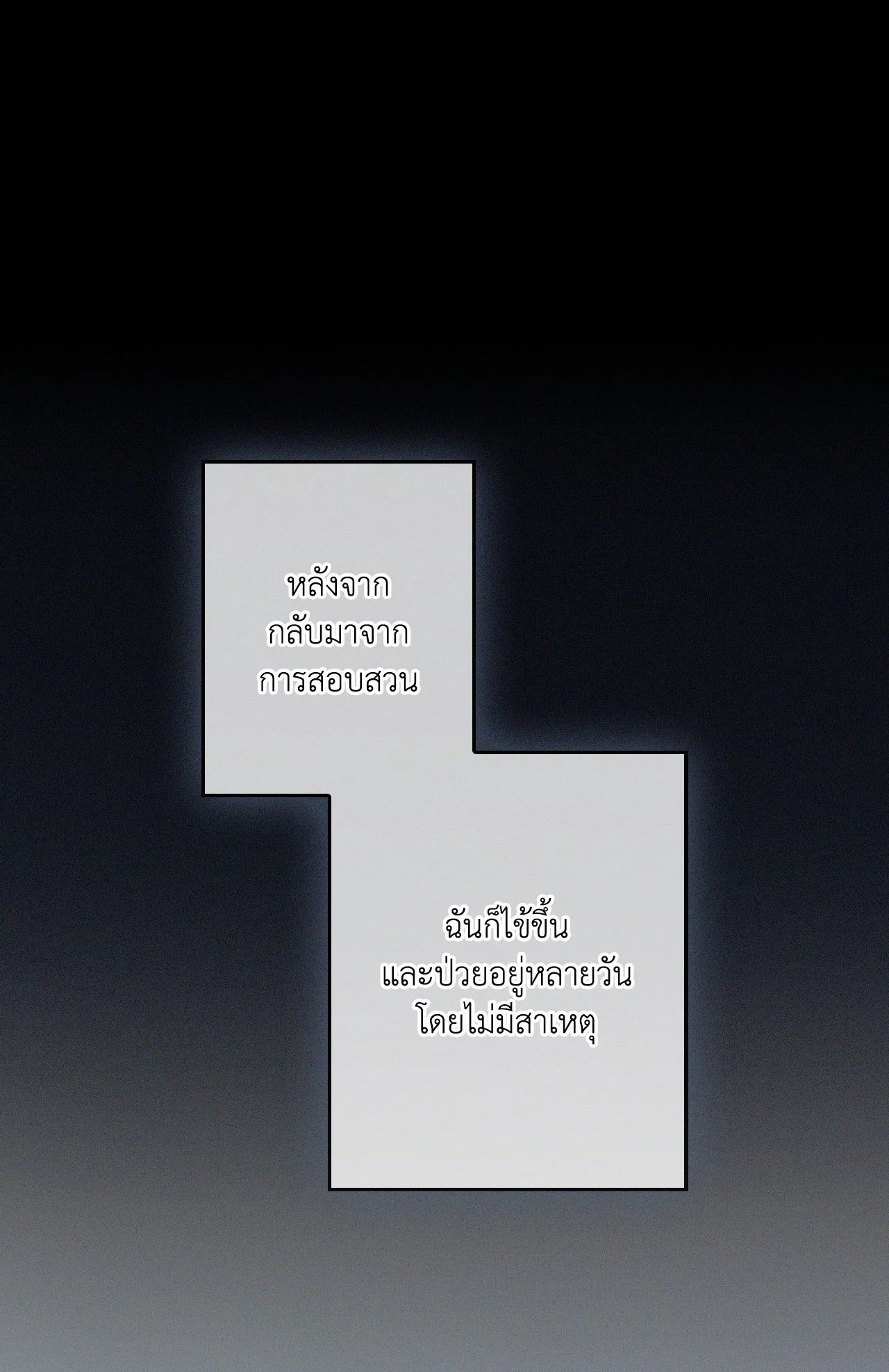 Critical Point 58 - Ecchi-doujin.com