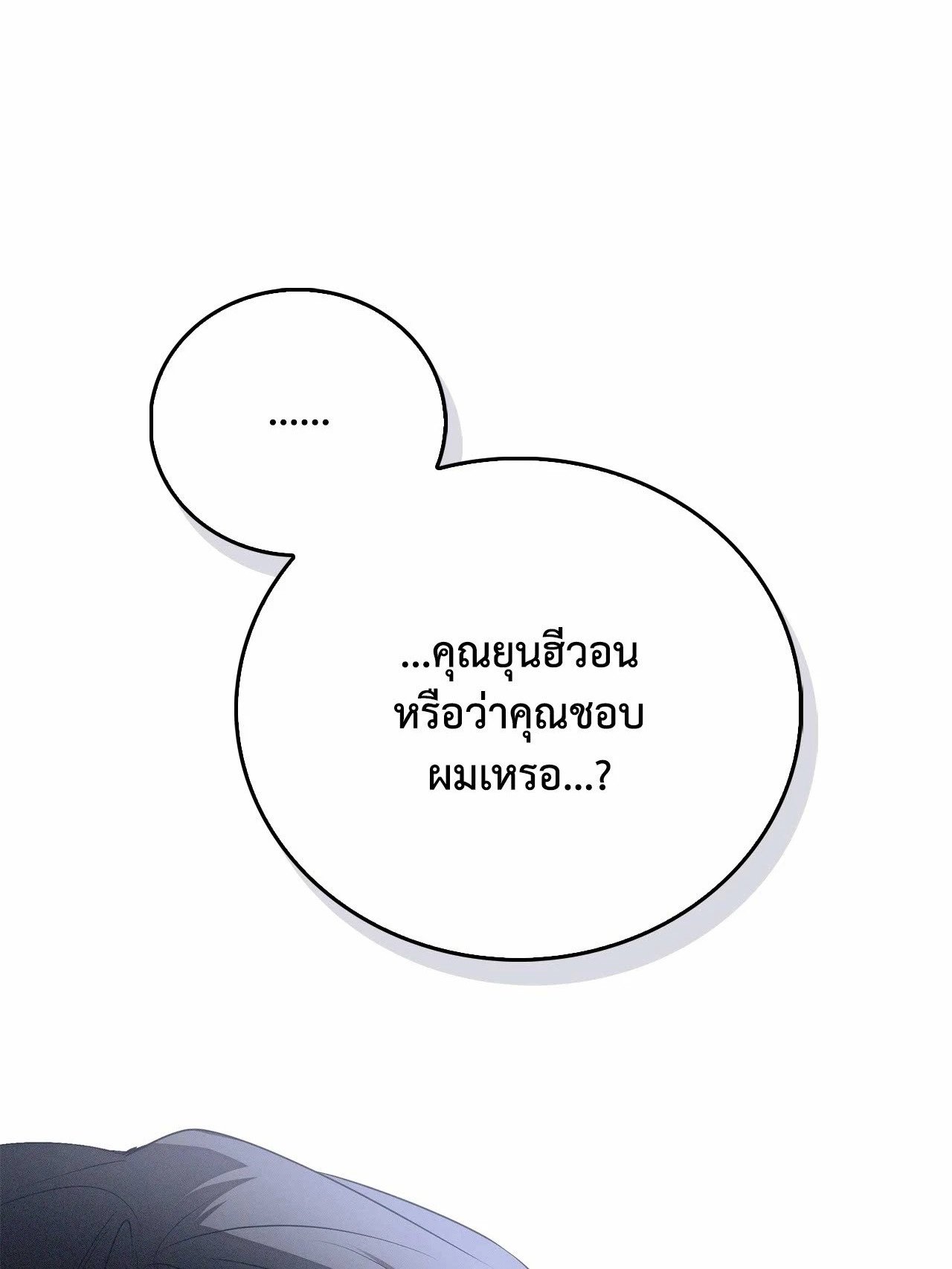 Critical Point 49 - Ecchi-doujin.com