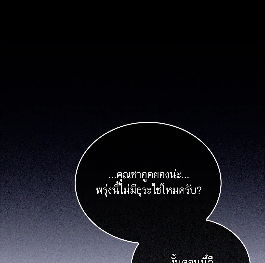 Critical Point 38 - Ecchi-doujin.com