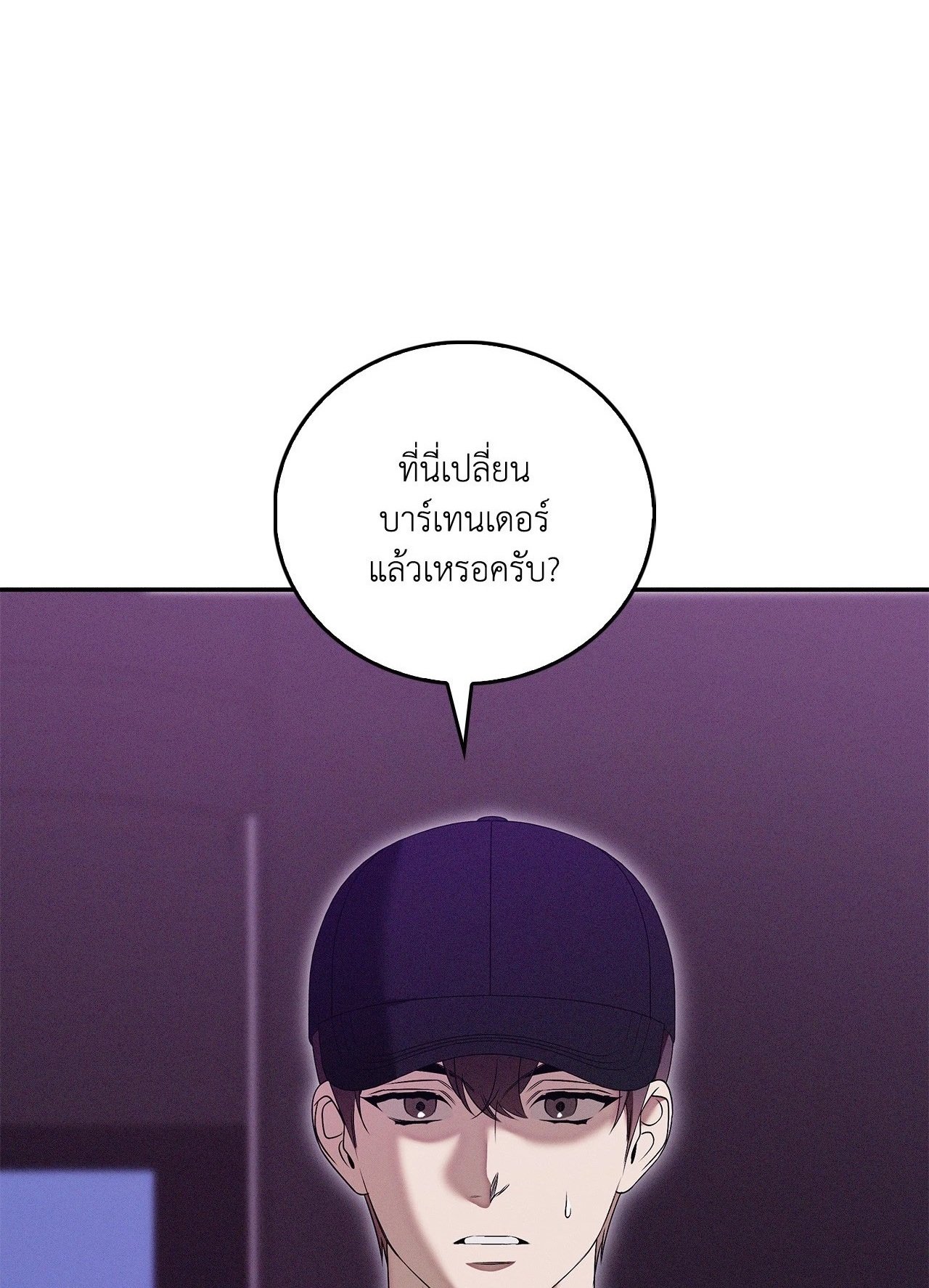 Critical Point 50 - Ecchi-doujin.com