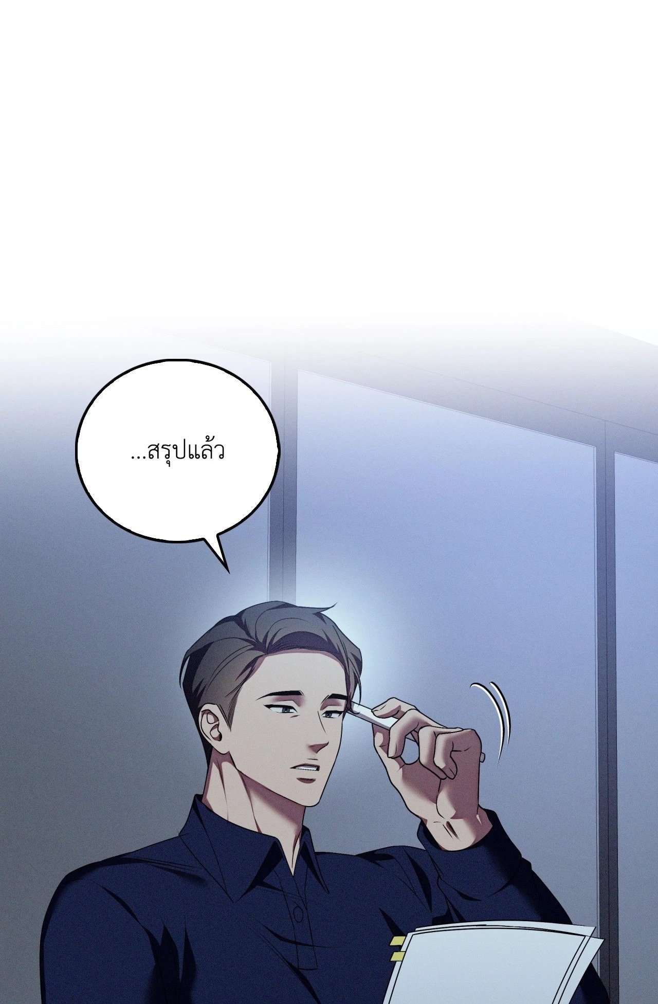 Critical Point 56 - Ecchi-doujin.com