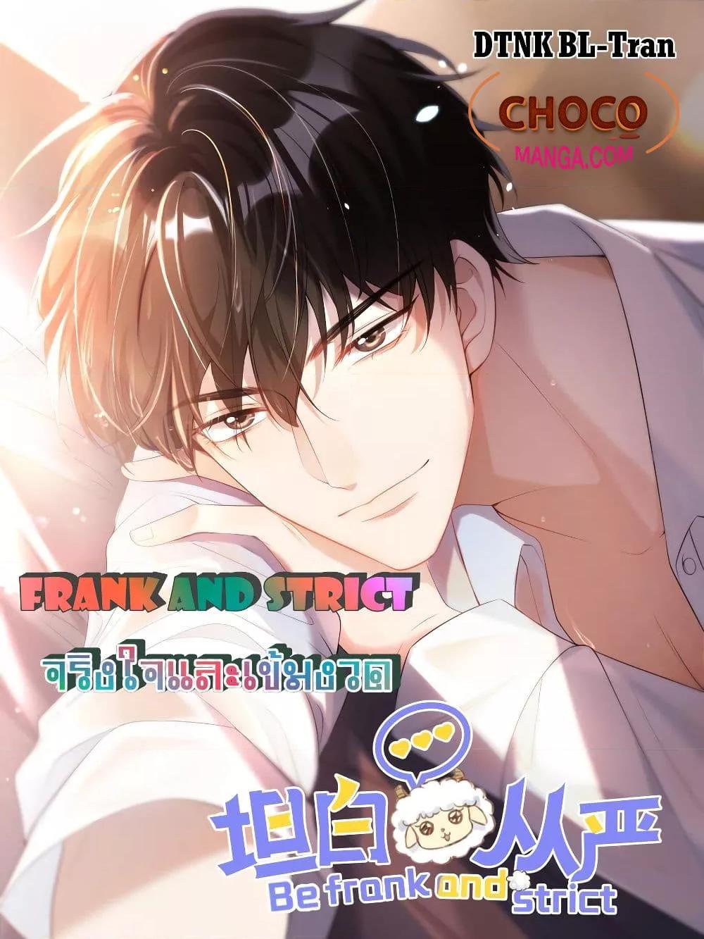 Be Frank and Strict 16 - Ecchi-doujin.com