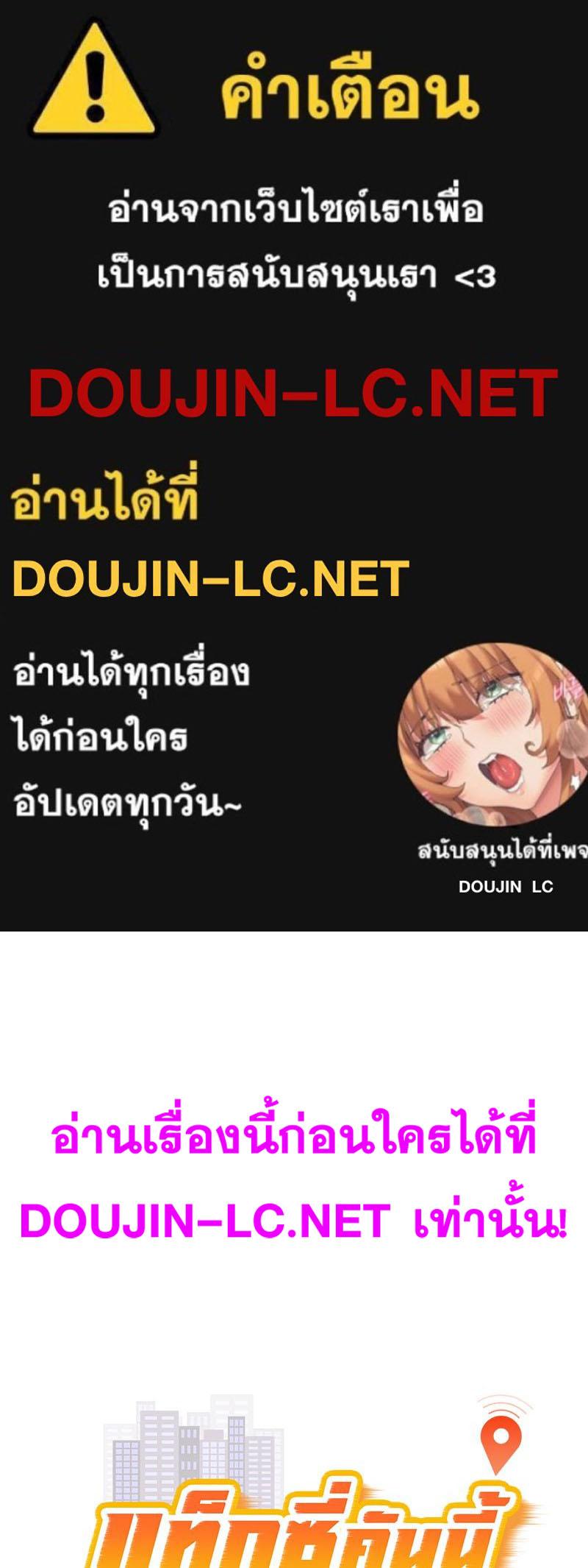 Taxi 35 - Ecchi-doujin.com