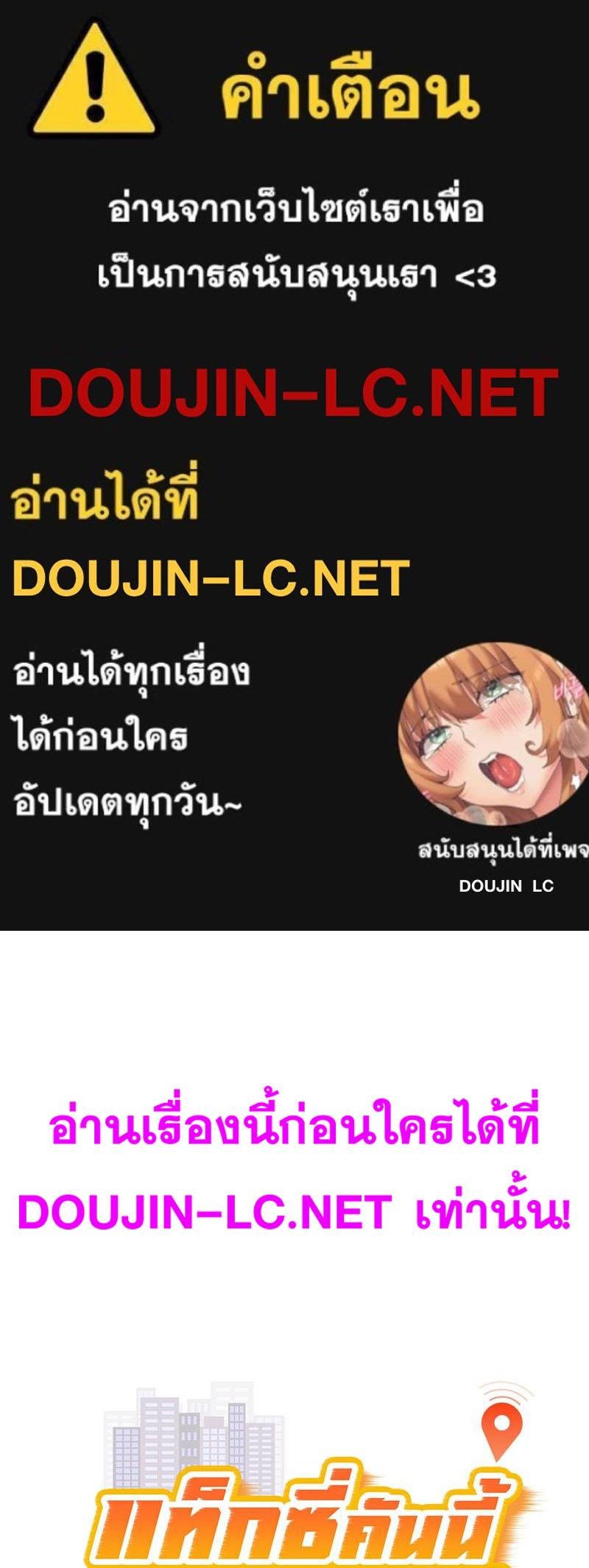 Taxi 34 - Ecchi-doujin.com