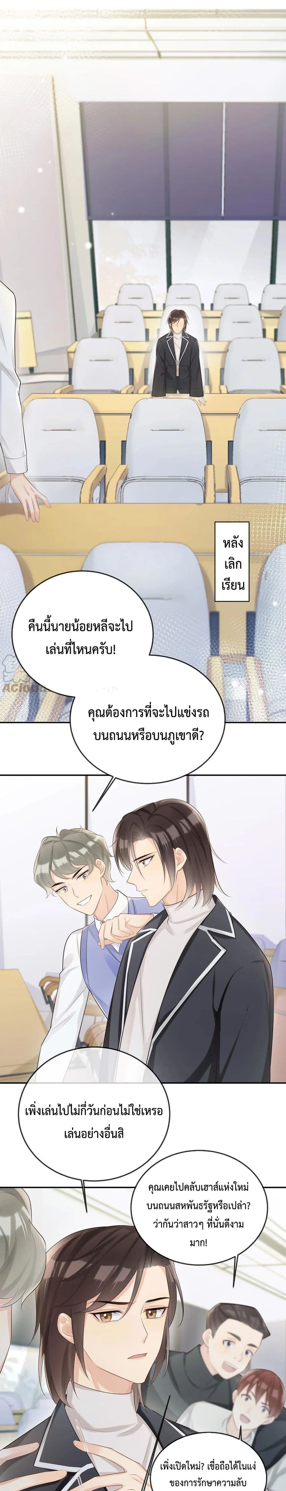 After The Sunset 13 - Ecchi-doujin.com