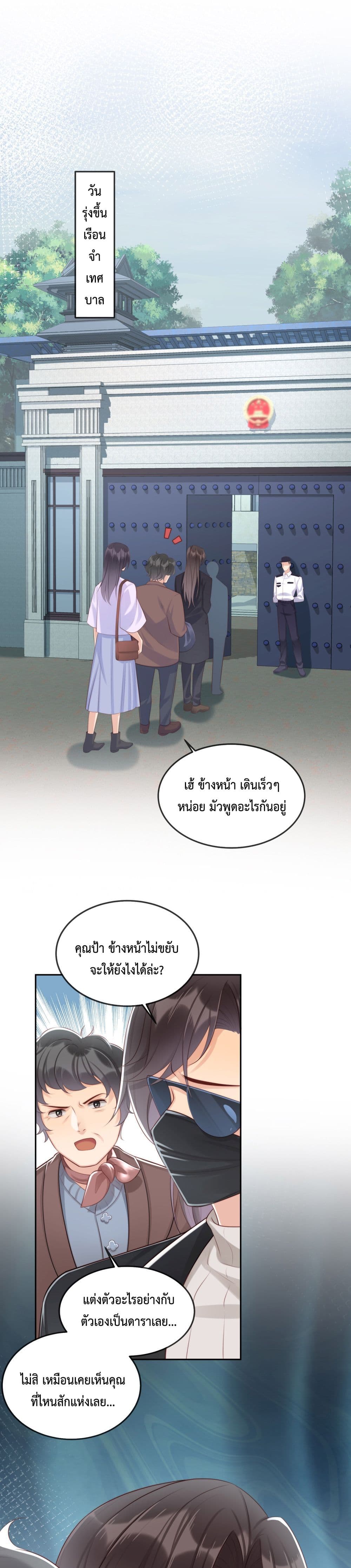 After The Sunset 9 - Ecchi-doujin.com