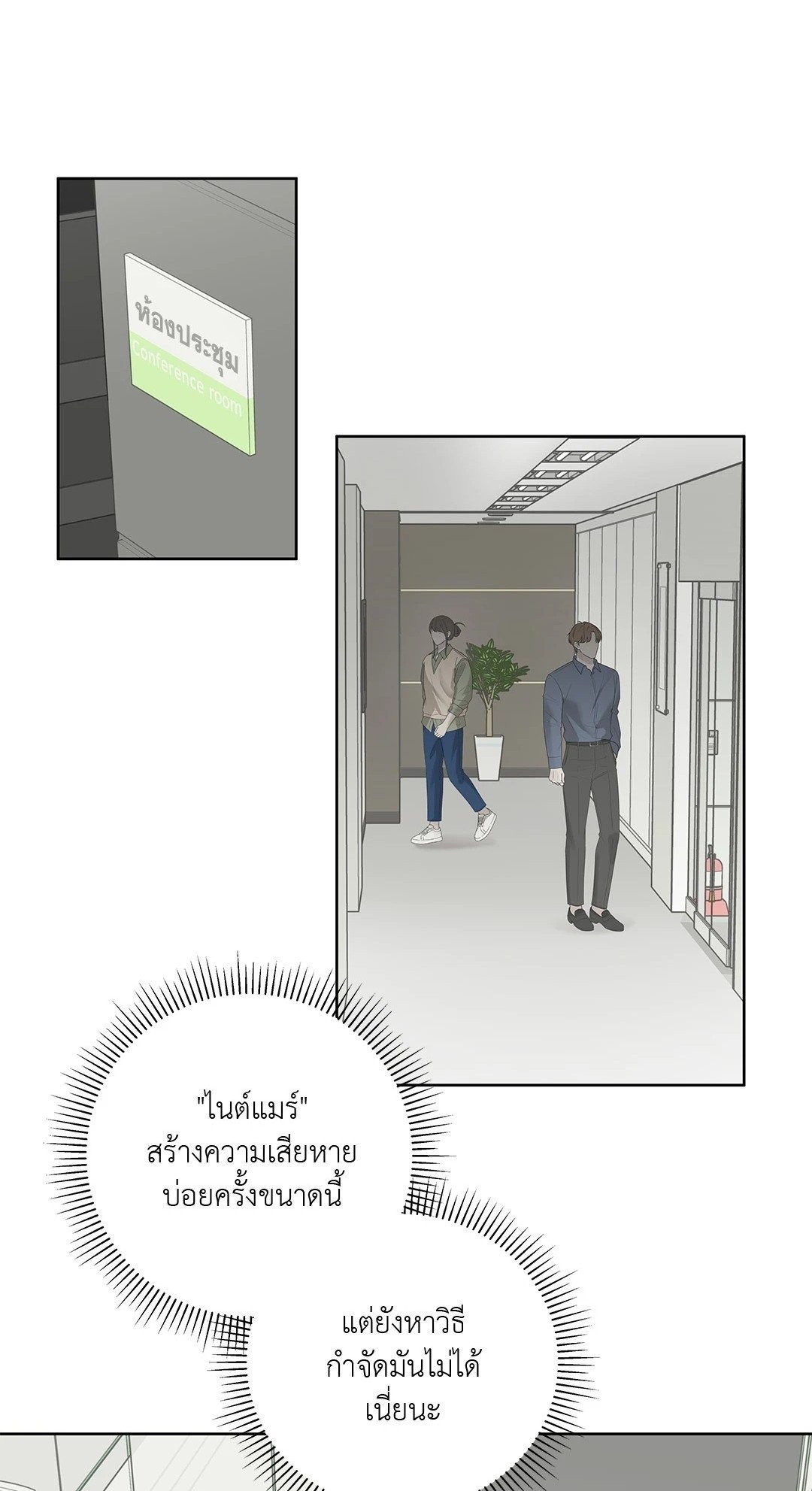 Guiding Hazard 32 - Ecchi-doujin.com