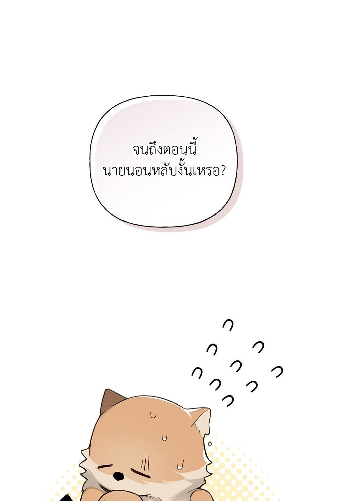 Guiding Hazard 23 - Ecchi-doujin.com