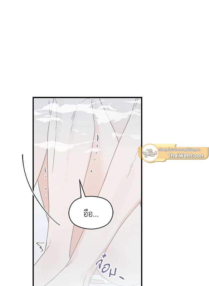 Omega Complex 41.08 - Ecchi-doujin.com