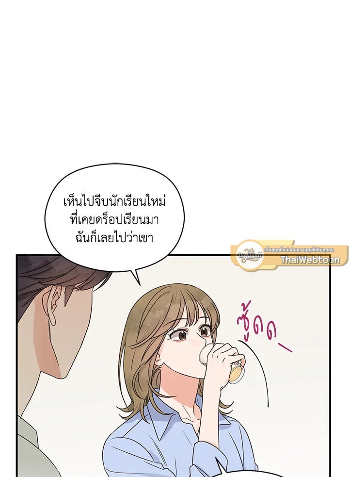 Omega Complex 41.04 - Ecchi-doujin.com