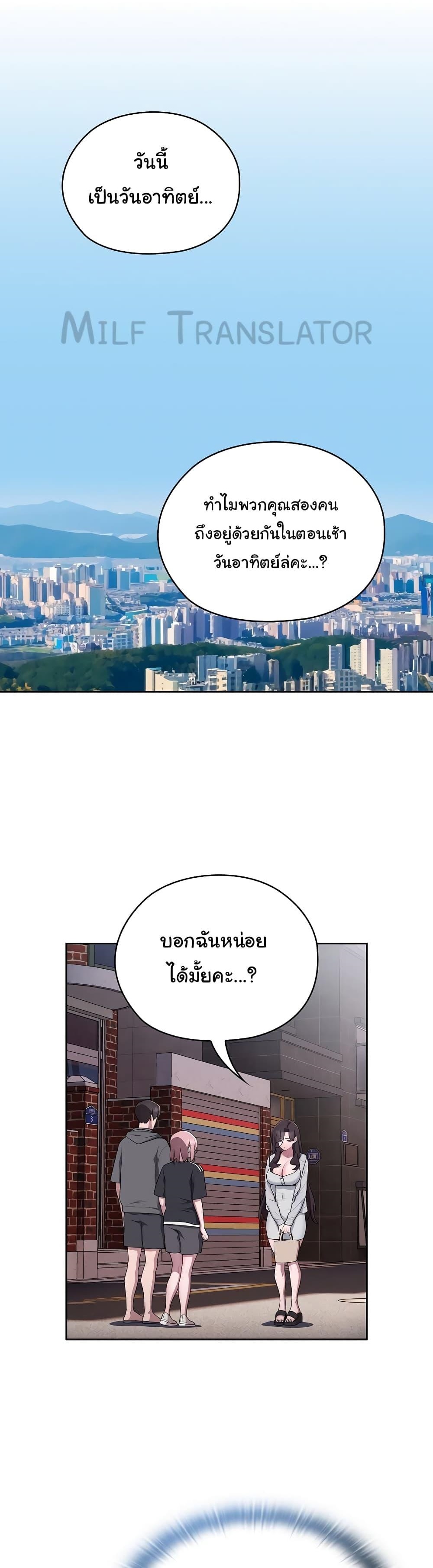 Office Shitbag Alert 16 - Ecchi-doujin.com