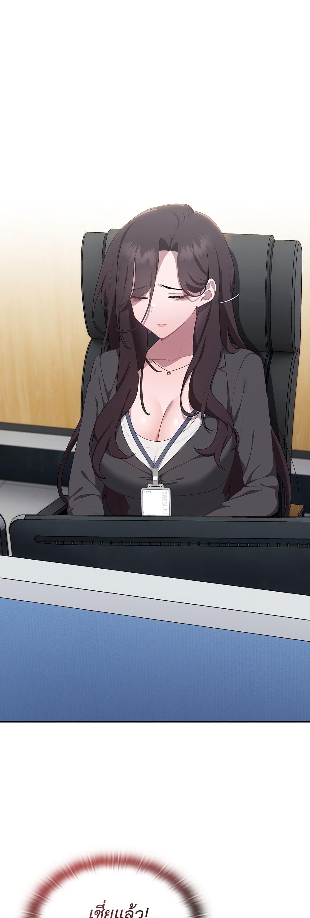 Office Shitbag Alert 11 - Ecchi-doujin.com