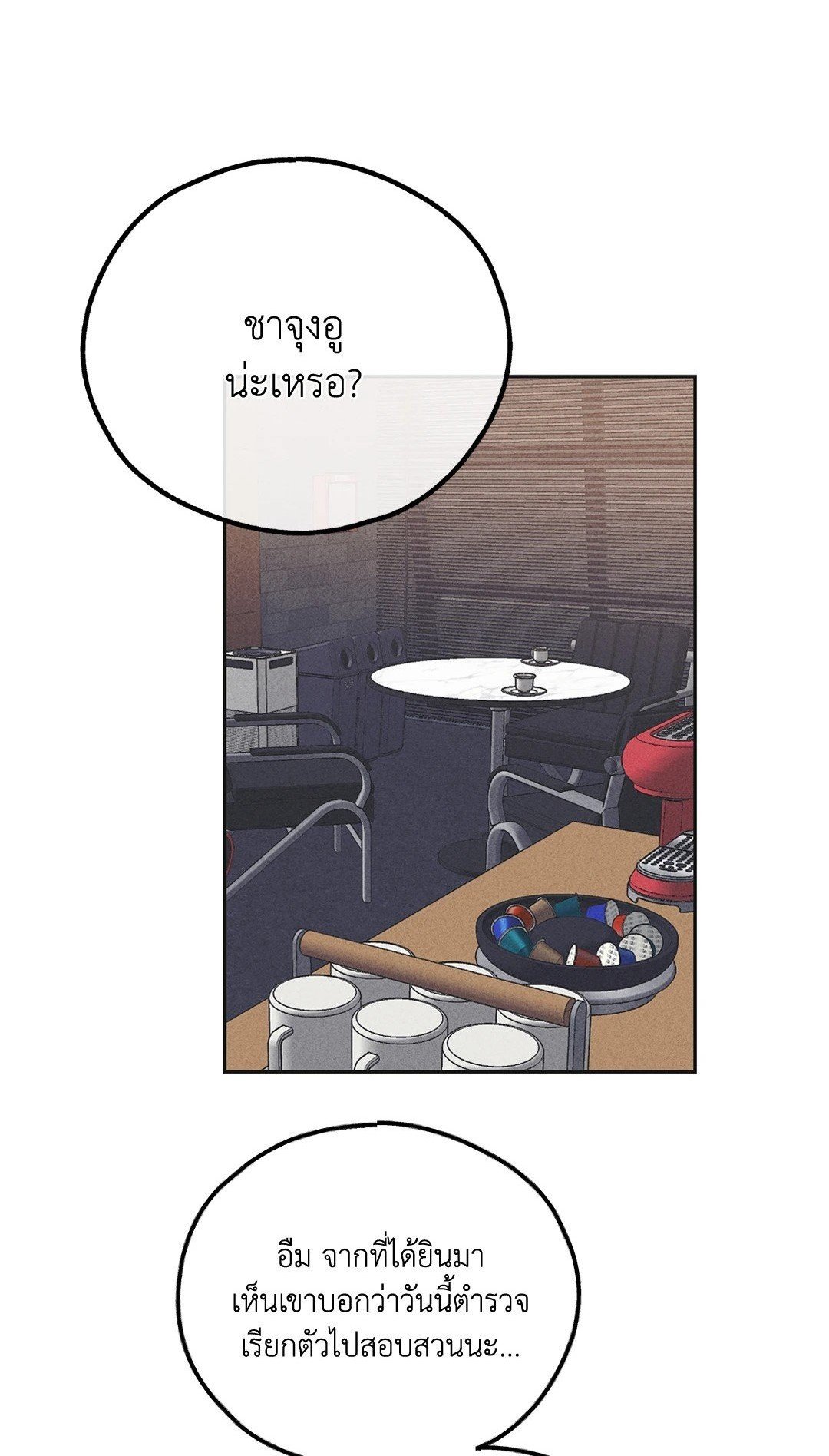 Payback 56 - Ecchi-doujin.com