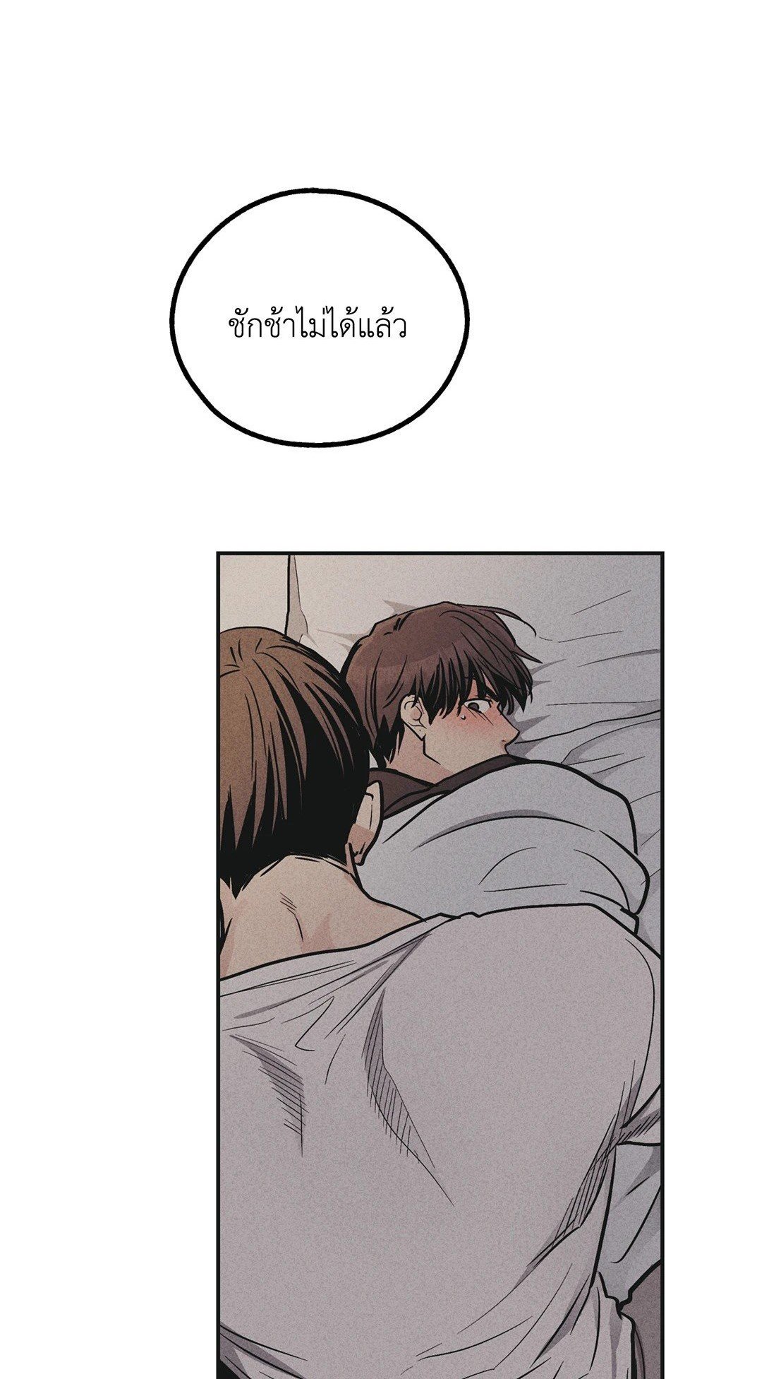 Payback 53 - Ecchi-doujin.com