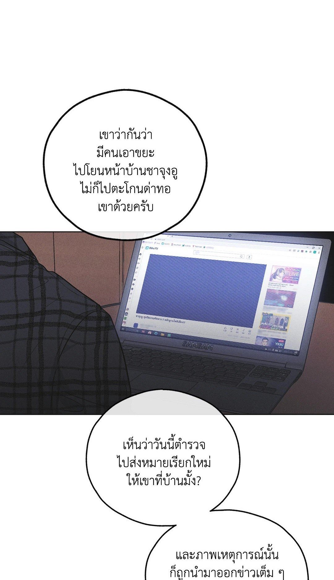 Payback 58 - Ecchi-doujin.com