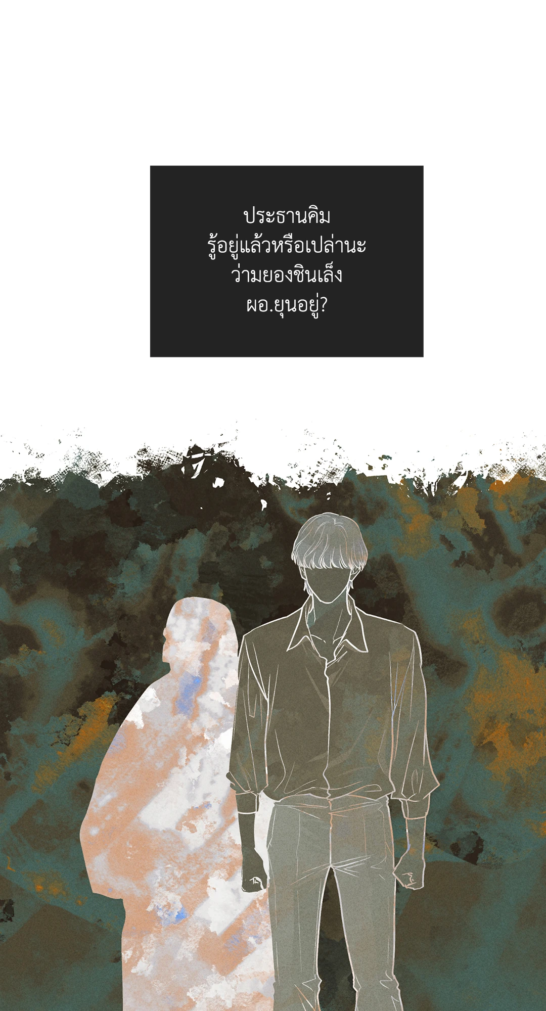 Payback 41 - Ecchi-doujin.com