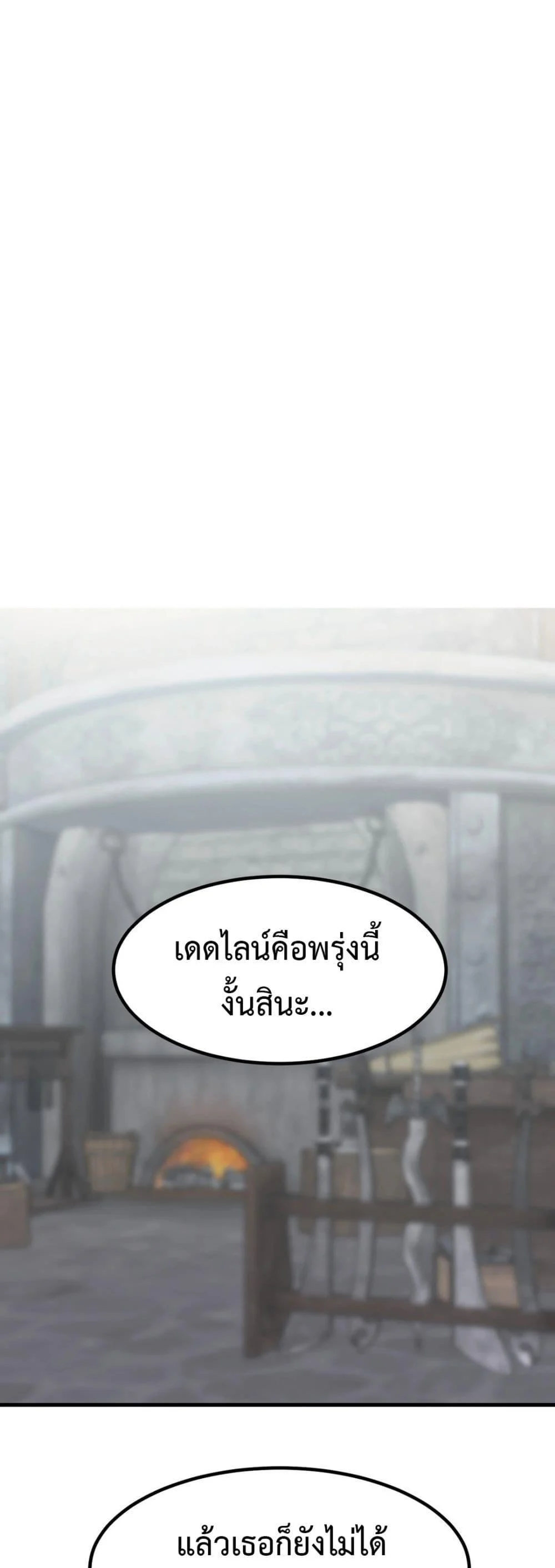 Meat Doll Workshop in Another World 4 - Ecchi-doujin.com