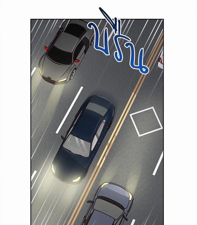 บัตเลอร์ (ที่รัก) Butler 14 - Ecchi-doujin.com