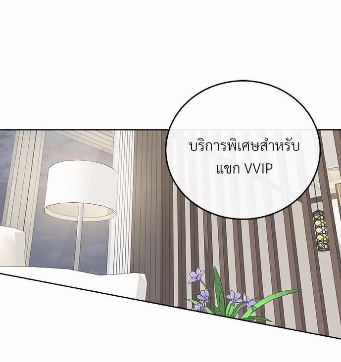 บัตเลอร์ ที่รัก Butler 9 Ecchi