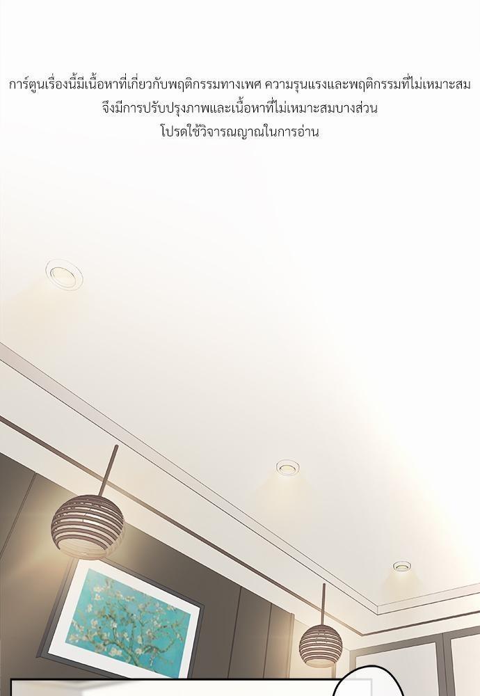 บัตเลอร์ (ที่รัก) Butler 1 - Ecchi-doujin.com