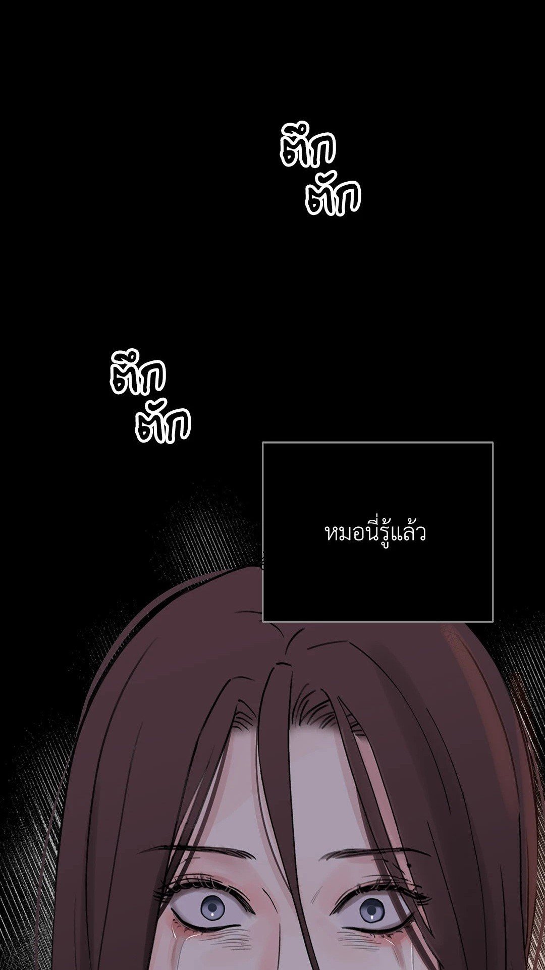 The Blade and The Flower 13 - Ecchi-doujin.com