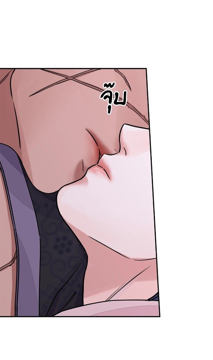 The Blade and The Flower 35 - Ecchi-doujin.com