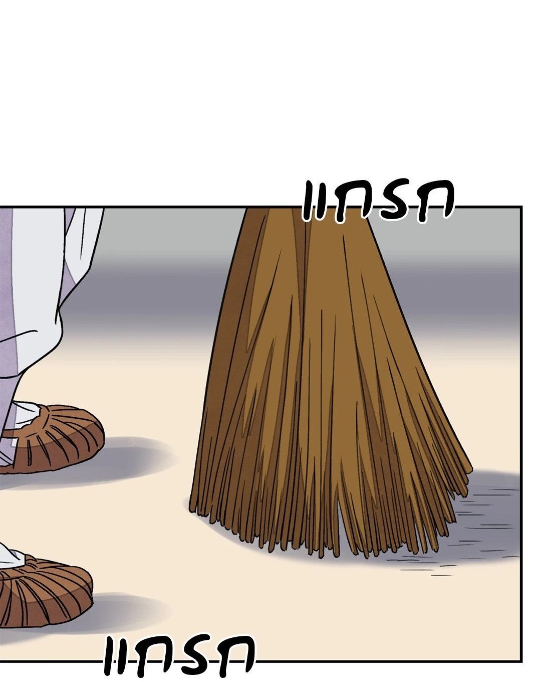 The Blade and The Flower 57 - Ecchi-doujin.com