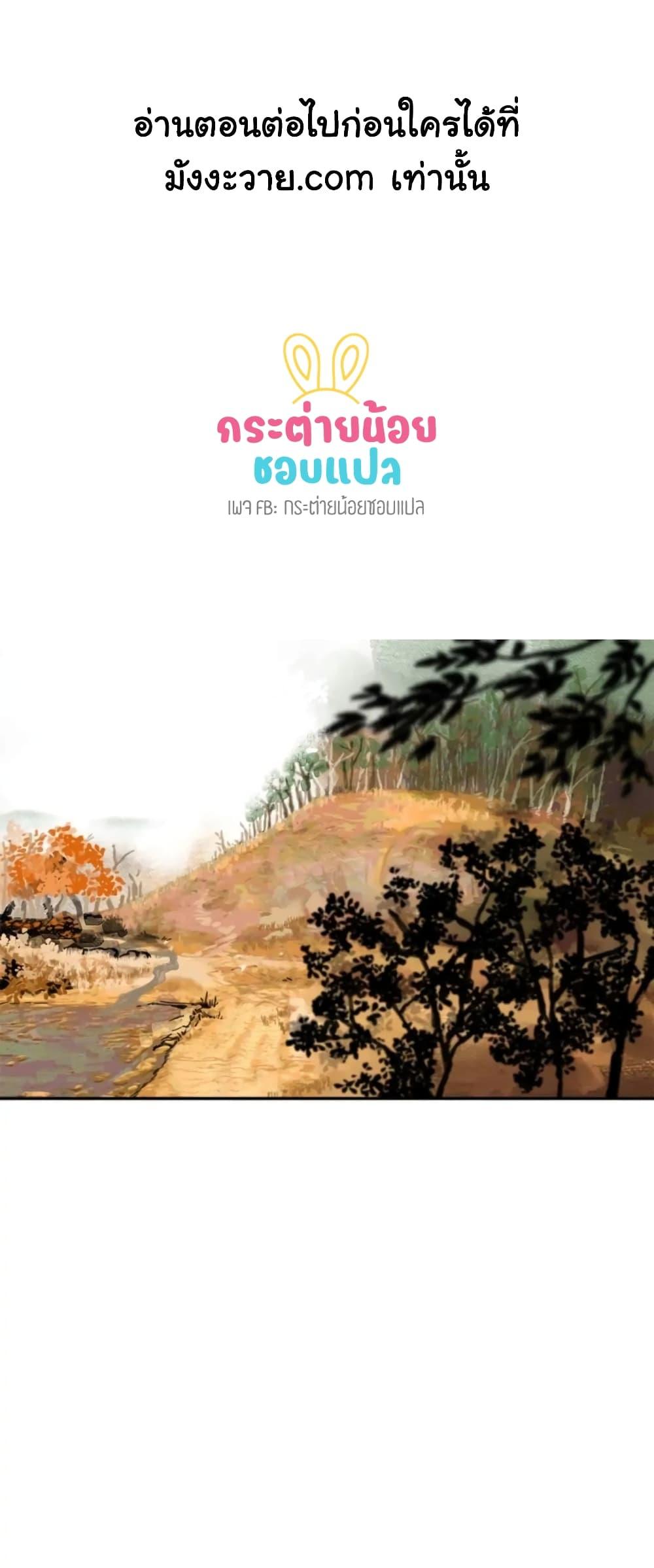 Paljae, Child of Winter 5 - Ecchi-doujin.com