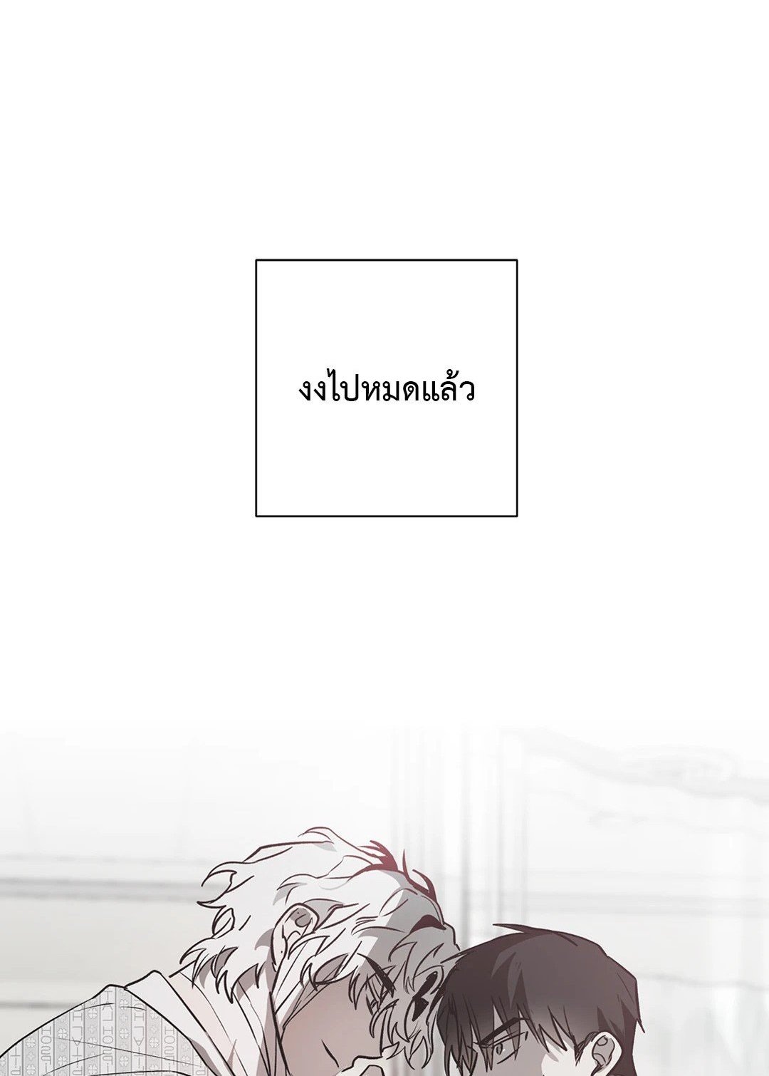 Hold Over You 6 - Ecchi-doujin.com