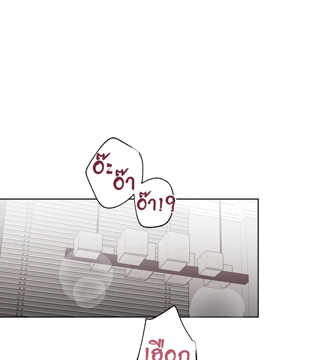 Hold Over You 36 - Ecchi-doujin.com