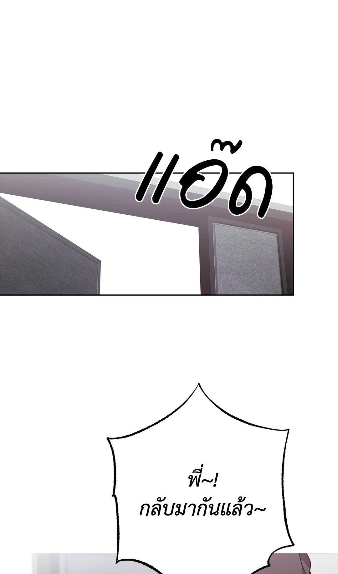 Hold Over You 38 - Ecchi-doujin.com