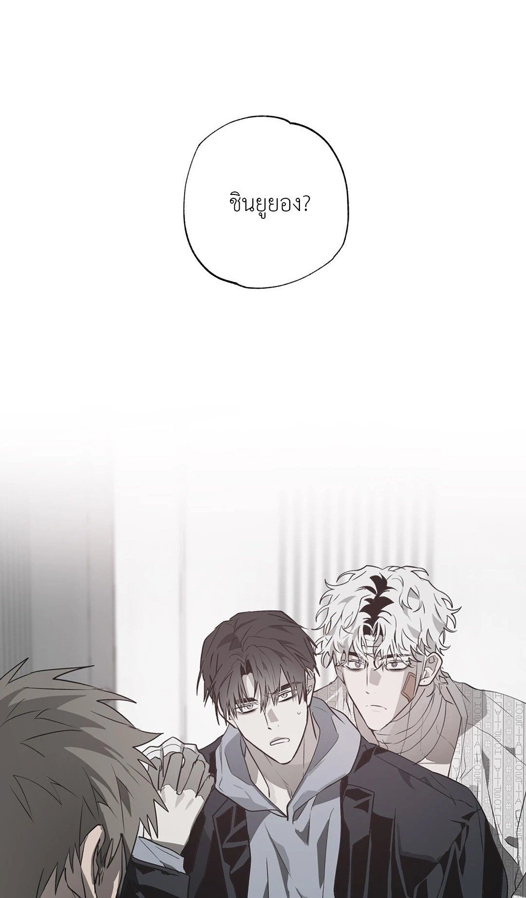 Hold Over You 12 - Ecchi-doujin.com