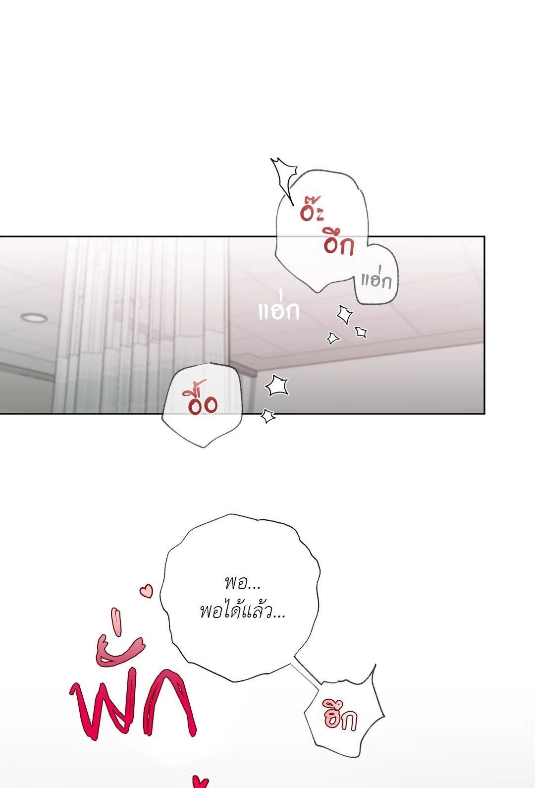 Hold Over You 9 - Ecchi-doujin.com