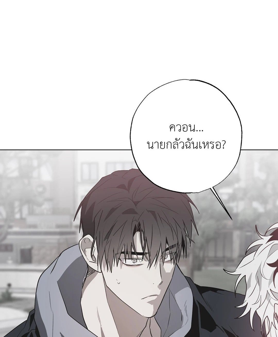 Hold Over You 13 - Ecchi-doujin.com