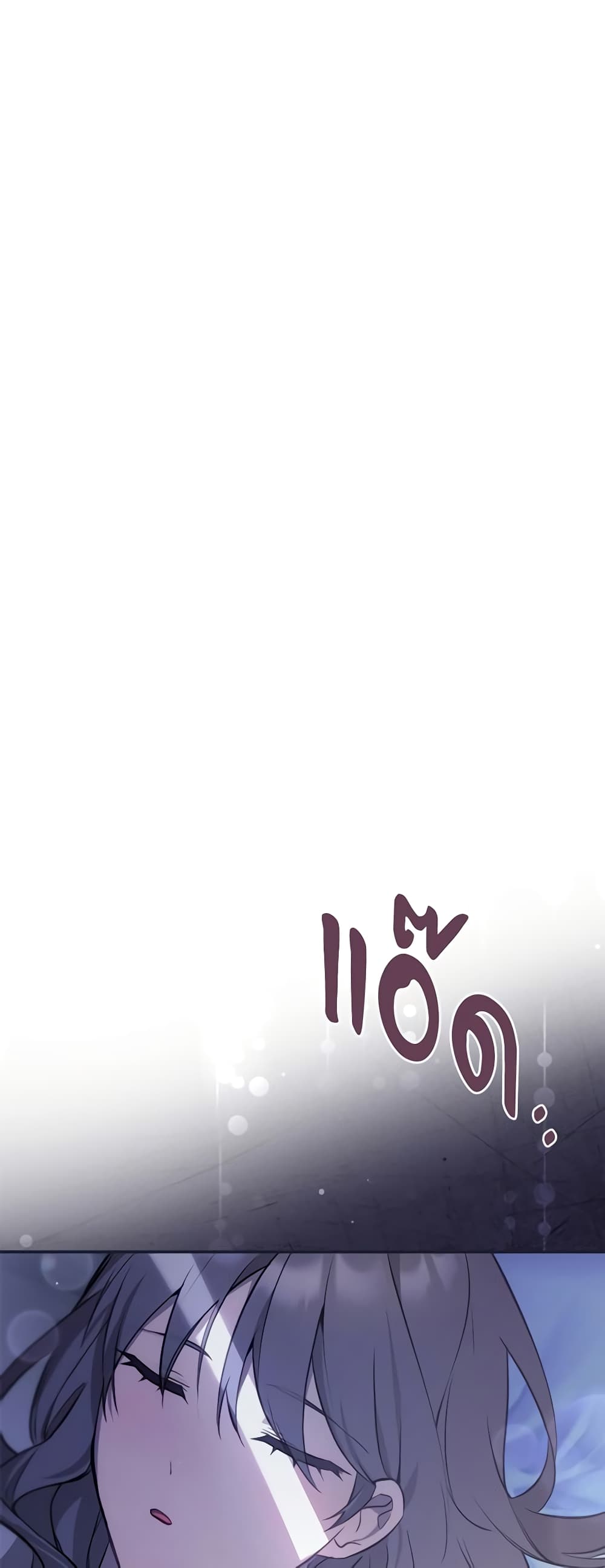 The Substitute Bride เจ้าสาวตัวแทน 12 - Ecchi-doujin.com