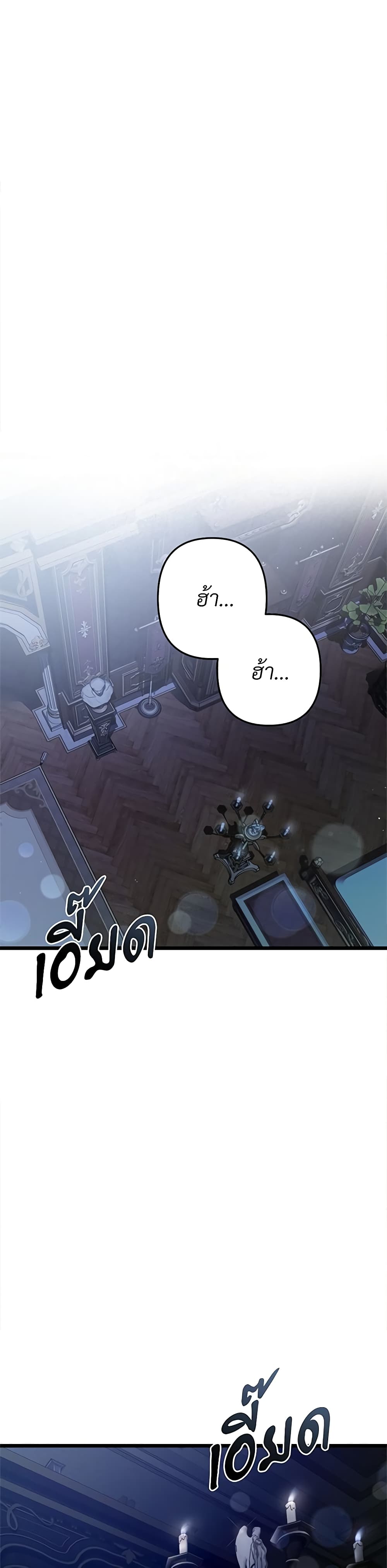 The Substitute Bride เจ้าสาวตัวแทน 1 - Ecchi-doujin.com